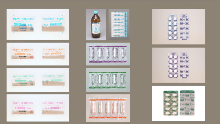 【薬剤師監修】カロナールと同じ効果の成分を含む市販薬とその選び方【アセトアミノフェン 】解熱鎮痛薬（錠剤・坐薬） 薬サポ