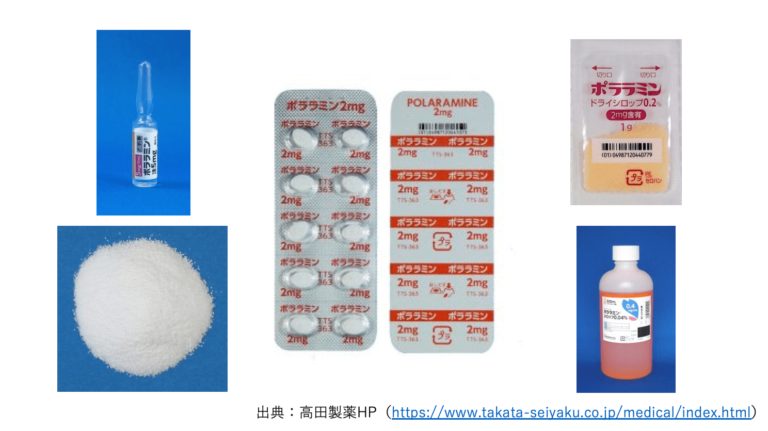 【薬剤師監修】ポララミンと同じ効果の成分を含む市販薬とその選び方【クロルフェニラミン 】花粉症・アレルギー性鼻炎薬 薬サポ