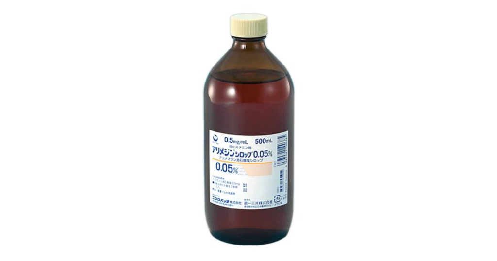 【薬剤師監修】アリメジンと同じ効果の成分を含む市販薬とその代用薬【アリメマジン 】 薬サポ