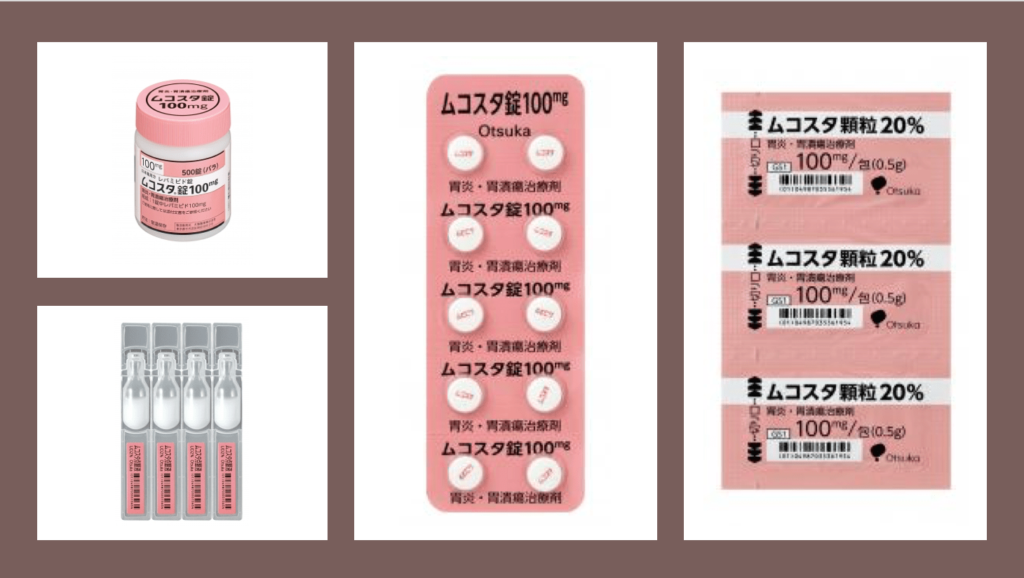 【薬剤師監修】ムコスタと同じ効果の成分を含む市販薬や代用薬はあるの？【レバミピド】胃薬 薬サポ