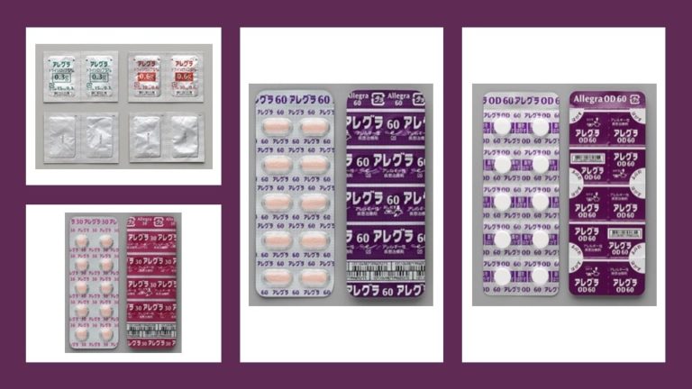 【薬剤師監修】アレグラと同じ効果の成分を含む市販薬とその代用薬【フェキソフェナジン】花粉症・アレルギー性鼻炎薬 薬サポ