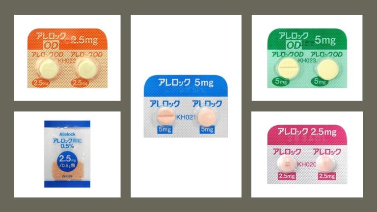 【薬剤師監修】アレロックと同じ効果の成分を含む市販薬や代用薬はあるの?【オロパタジン】花粉症・アレルギー性鼻炎薬 薬サポ